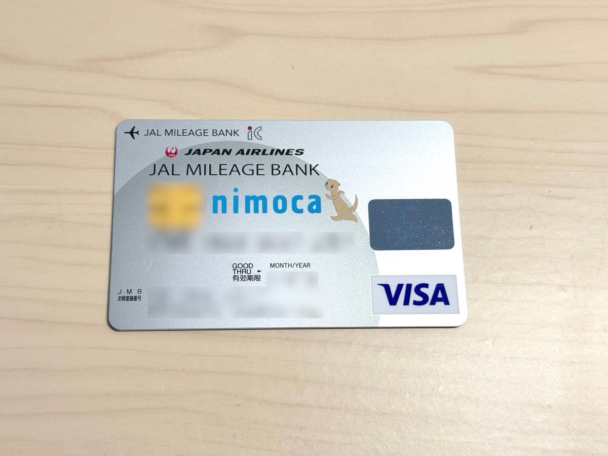 福岡のICカード「SUGOCA」「nimoca」「はやかけん」は何が違う？比較してみた | ふくおか移住生活NEO