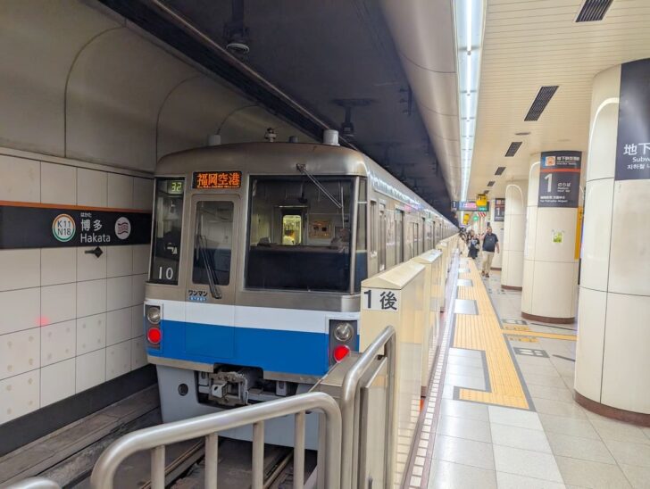 福岡市営地下鉄でクレカのタッチ決済を使うと、1日最大640円・1ヶ月最大12,570円で乗り放題 | ふくおか移住生活NEO